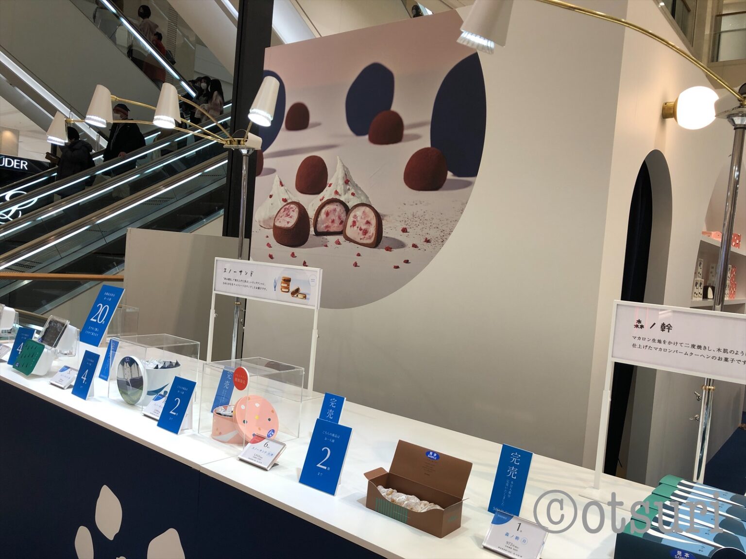 きのとや冬限定ブランドSNOWS（スノー）をオンライン注文そしてお店でも買ってみた | オツリナブログ